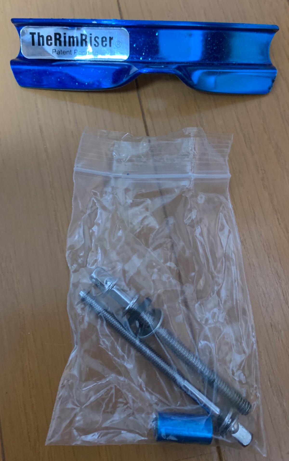 RIM RISER BLUE｜SOUNDMART