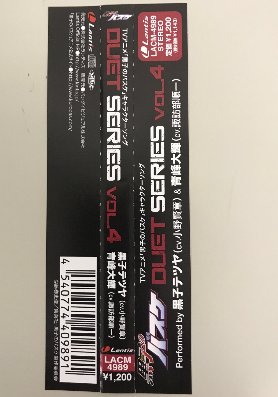 DUET SERIES VOL.4｜SOUNDMART