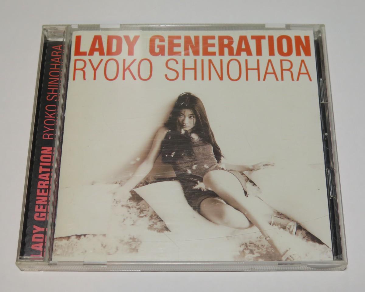 Lady Generation~淑女の世代~｜SOUNDMART