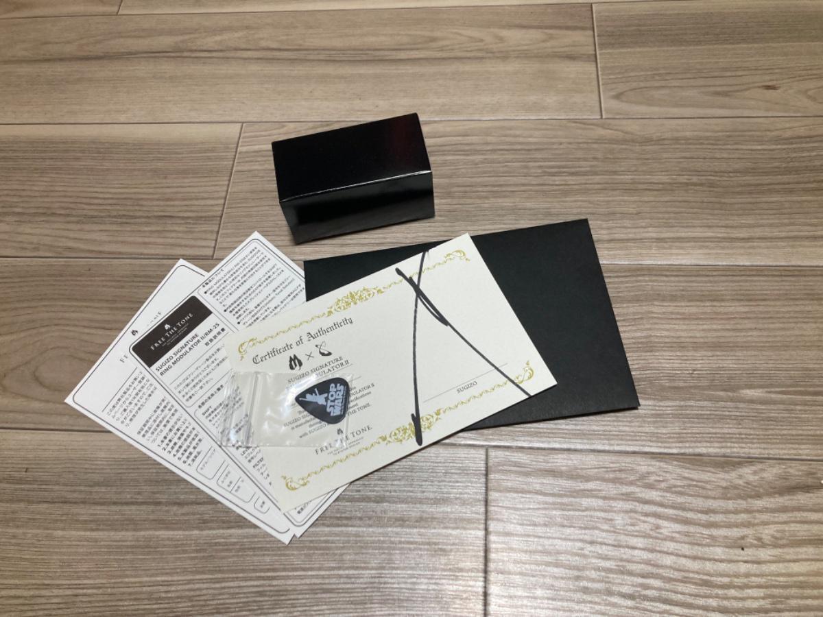 SUGIZO SIGNATURE RING MODULATOR II｜SOUNDMART